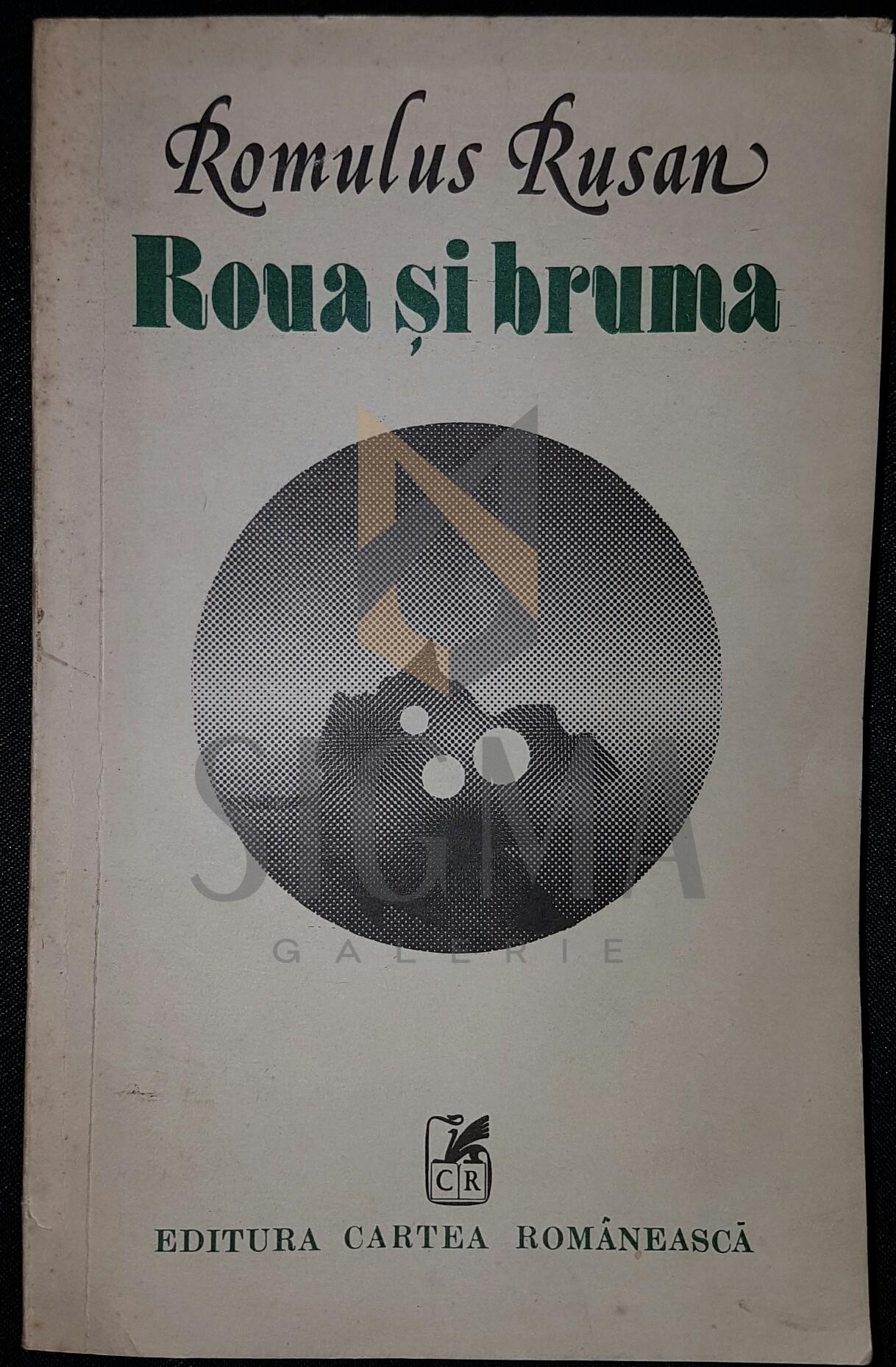 ROMULUS RUSAN (DEDICATIE-AUTOGRAF CATRE CORNELIU BABA) - Galeria Sigma